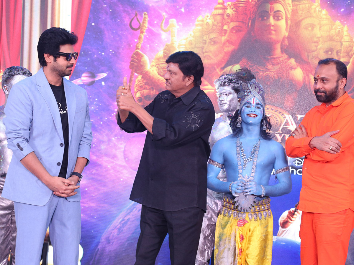 'హరి కథ: సంభవామి యుగే యుగే' ట్రైలర్‌ విడుదల వేడుక (ఫొటోలు) | Disney Plus Hotstar Specials ...